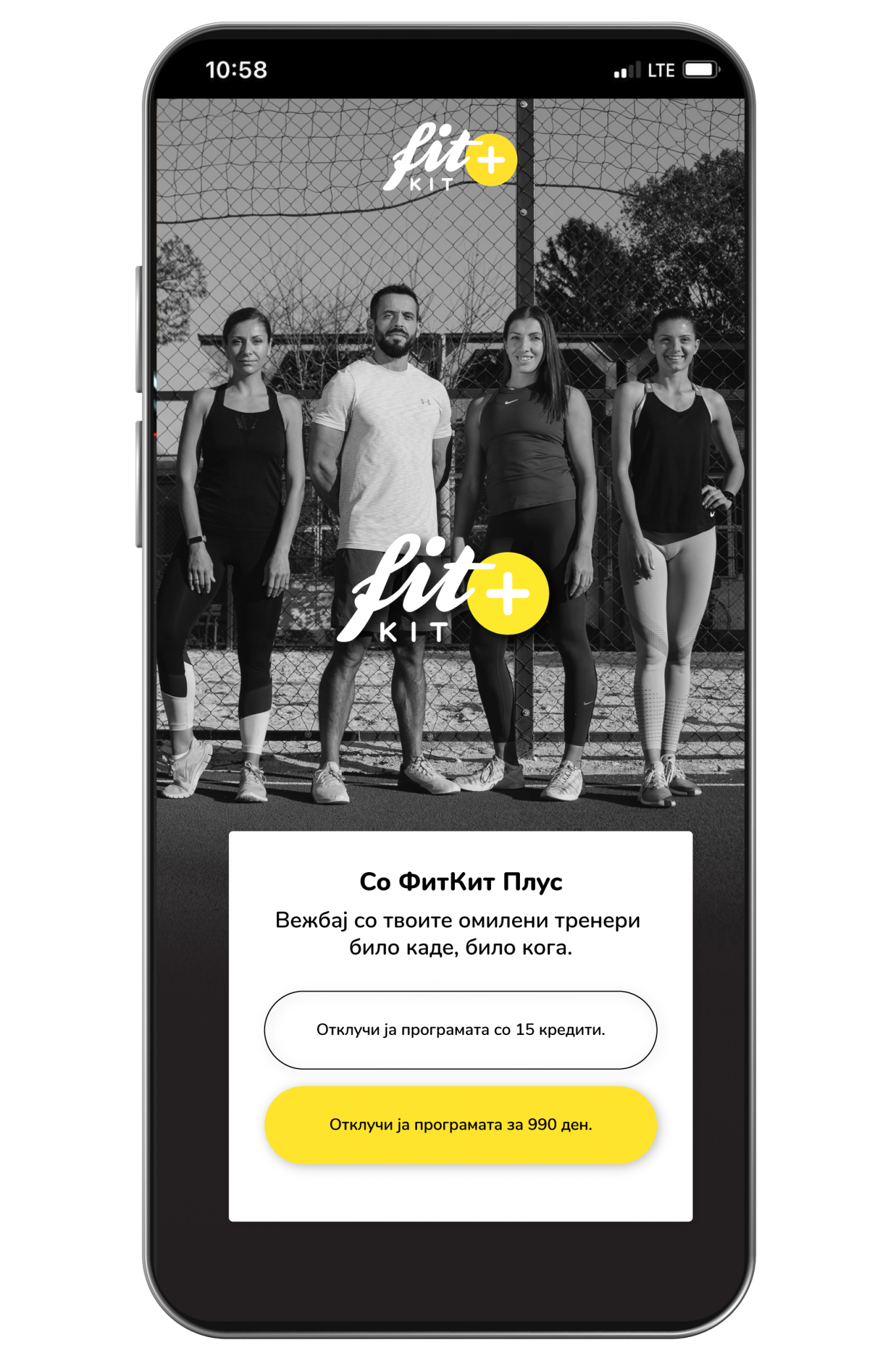 За Компании - Fitkit