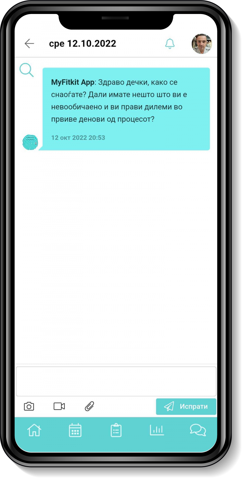 За Tренери - Fitkit