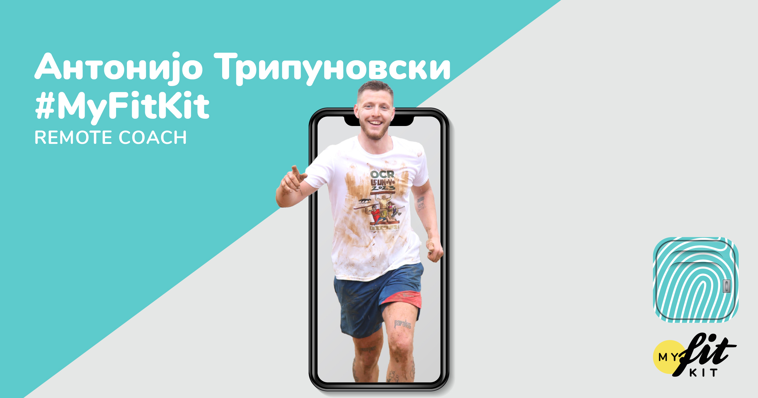 Антонијо Трипуновски - MyFitKit remote coach