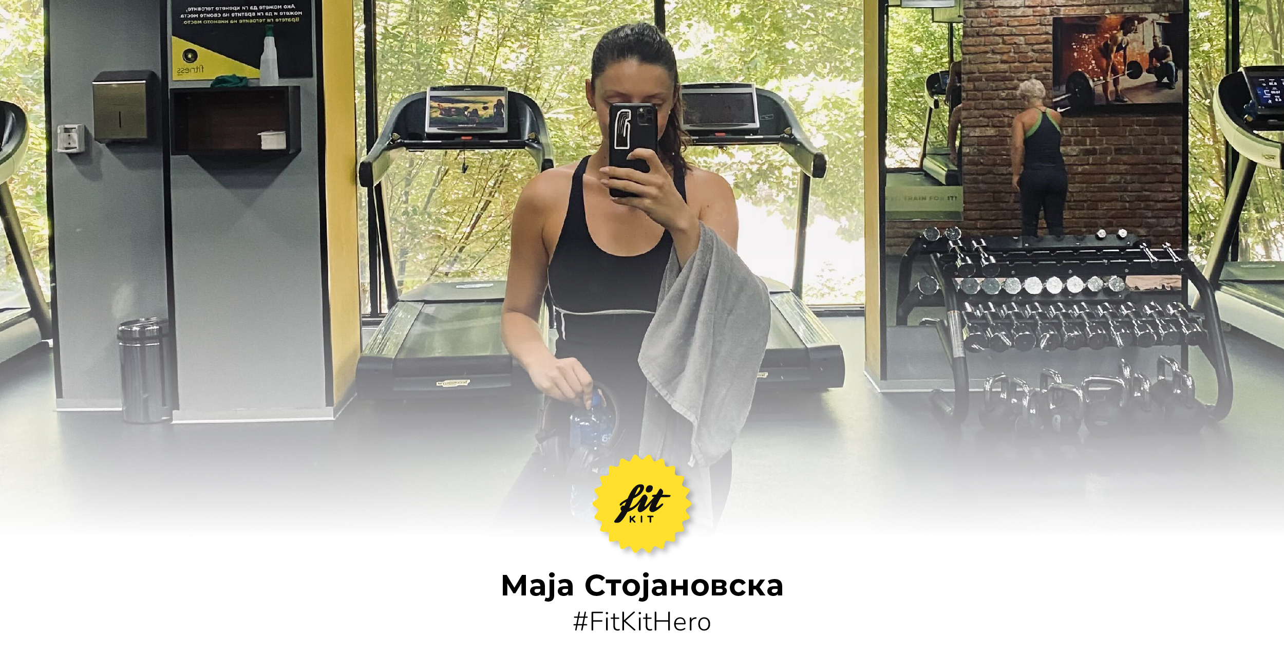 FitKit Херој на Годината: Маја Стојановска